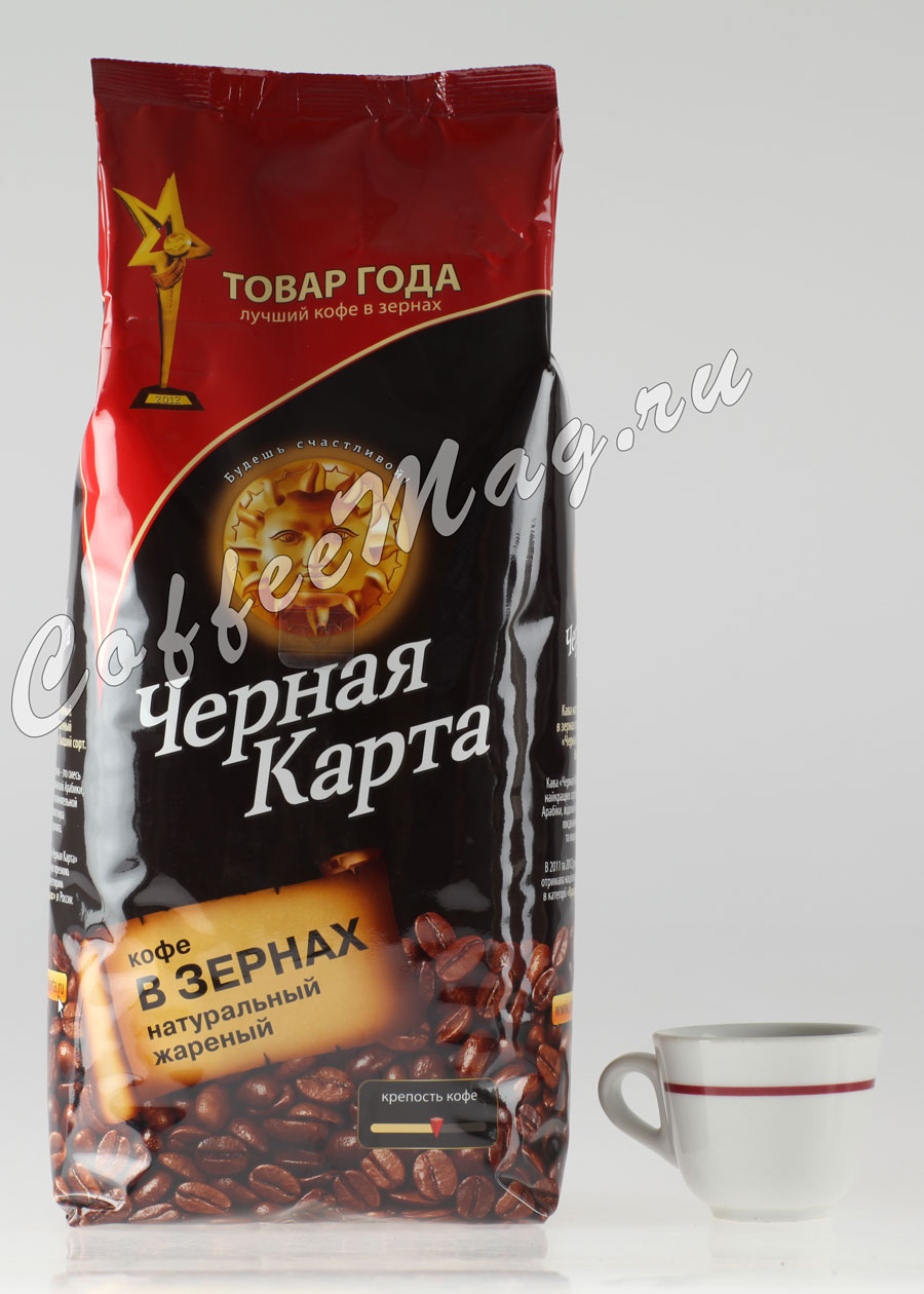 Кофе Черная Карта в зернах 1 кг купить Кофе Черная Карта в зернах 1 кг ...